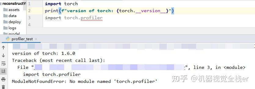 pytorch性能分析|torch已安装且正常导入仍提示ModuleNotFoundError: No module named 'torch ...