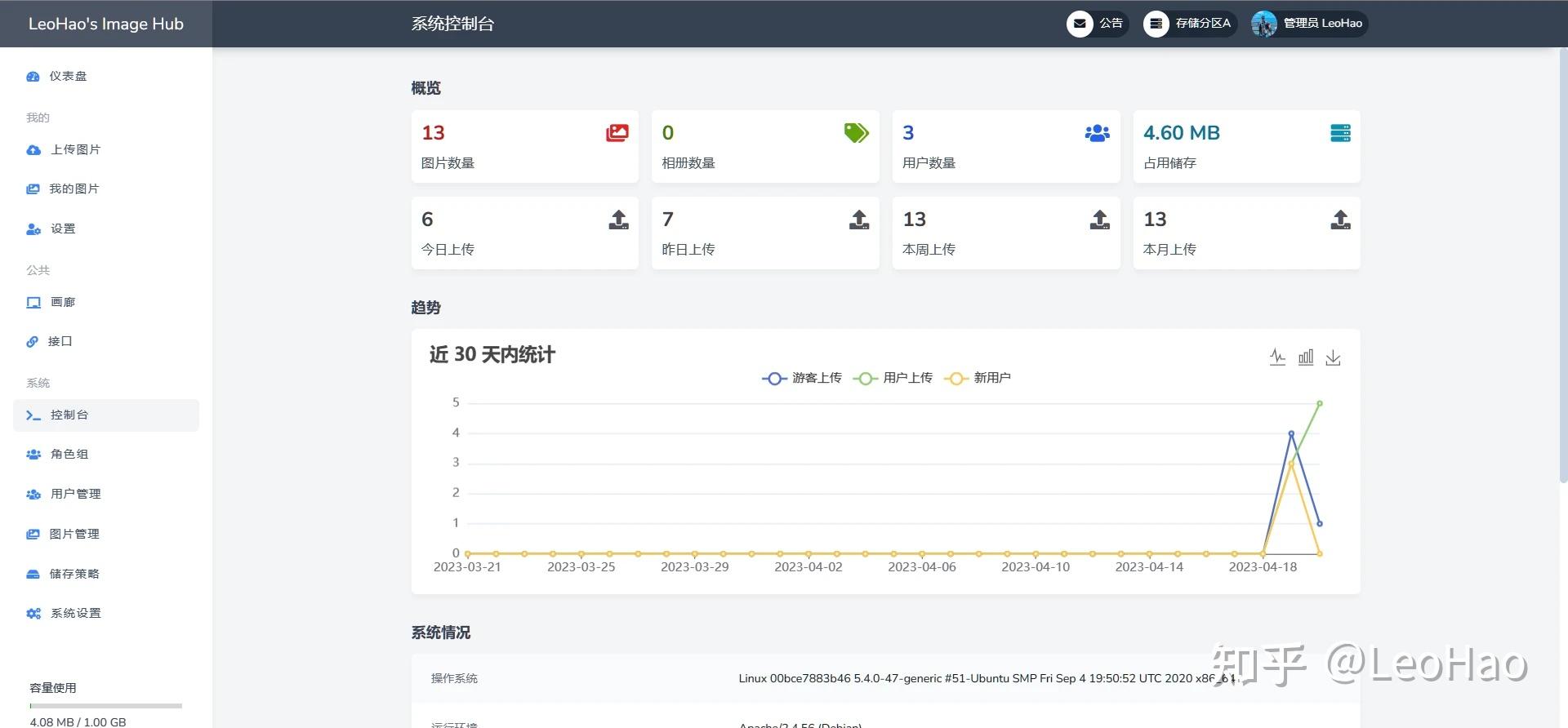 AList+云盘+LskyPro · 搭建大容量图床服务 - 知乎