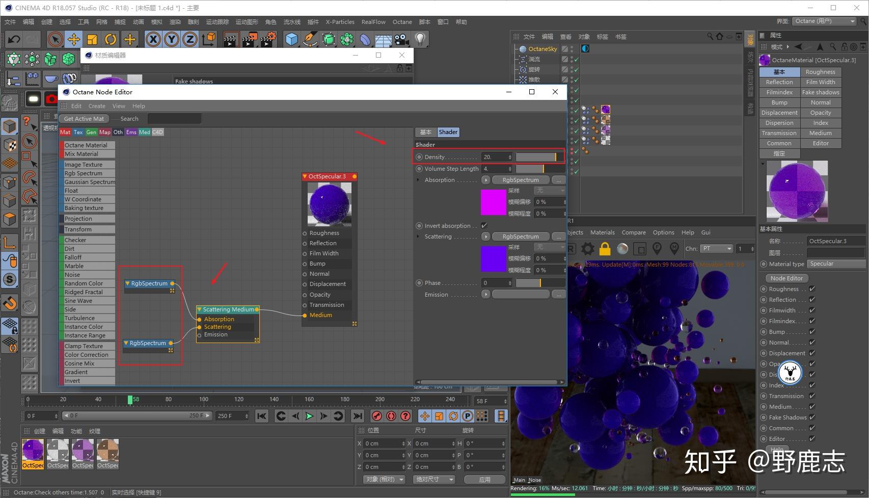 （图文+视频）C4D野教程：做一个飘来飘去的小球动画吧 - 知乎