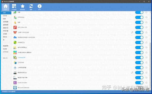 10 个基于.Net 开发的 Windows 开源软件项目 - 知乎