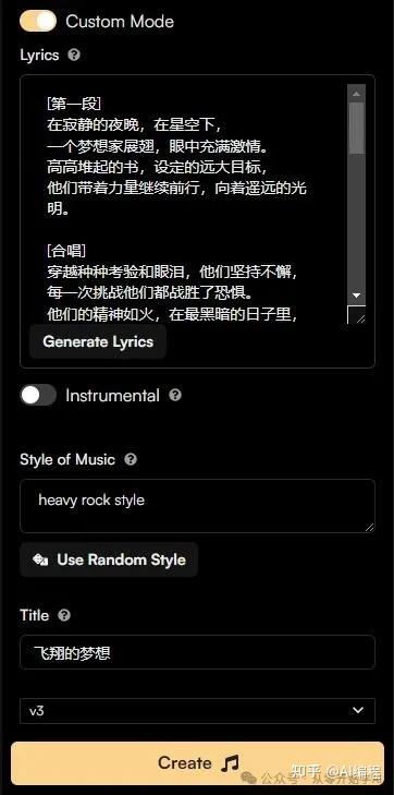 【AI Suno】Suno v3正式上线，AI音乐已来！ - 知乎