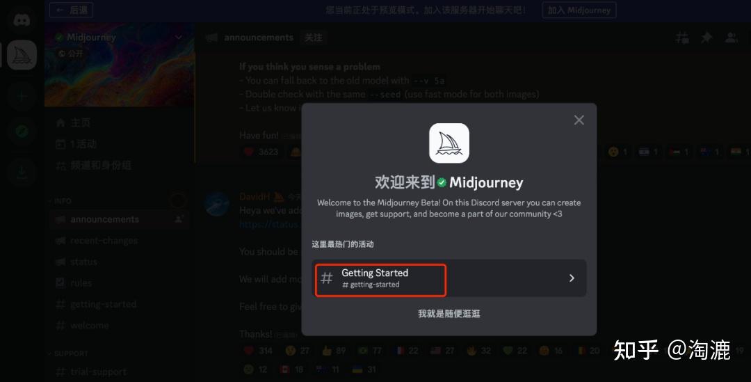 爆肝整理Midjourney常见玩法及prompt关键词技巧 - 知乎
