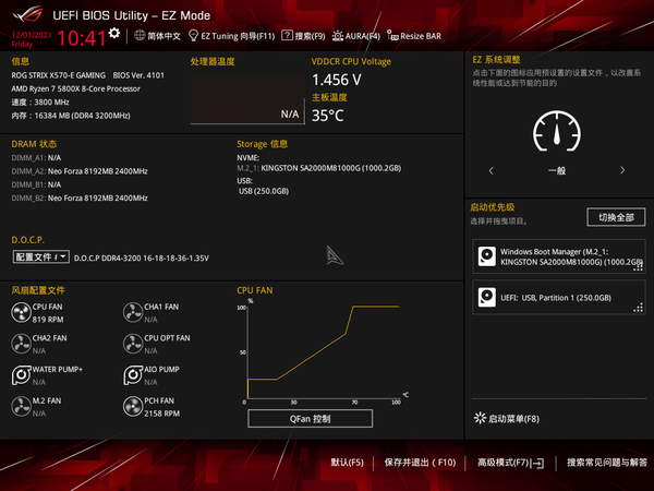 3分钟，零成本白嫖AMD CPU 5%效能 AMD PBO介绍 - 知乎