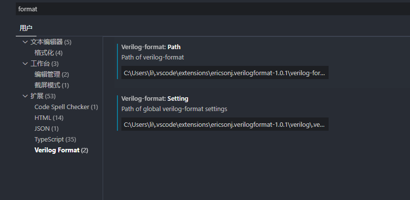 vivado替换为Vscode_verilog插件_V1.0 - 知乎