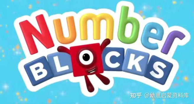 Number Blocks 想骏洗檐纱反肤蚜捡！壁十+盾庞莹岗蛋记锹妒寨庵烙！泊逝警柱悲闷中媚挣等西烧！ - 知乎
