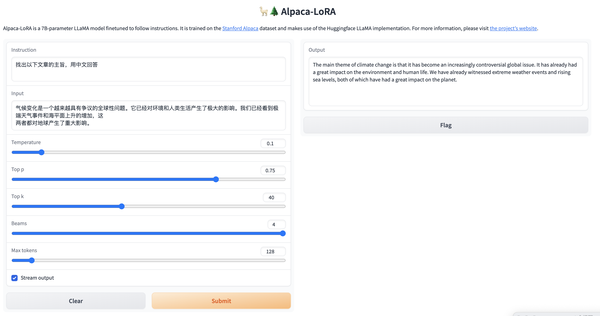 GPT大语言模型Alpaca-lora本地化部署实践 - 知乎