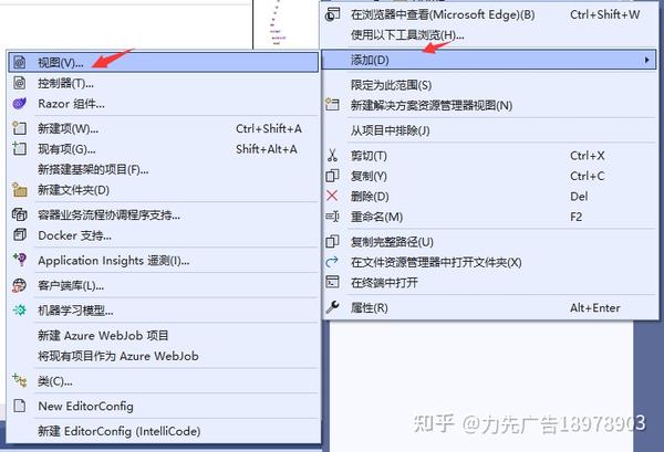 C# Asp.net Core MVC网站应用入门 - 知乎