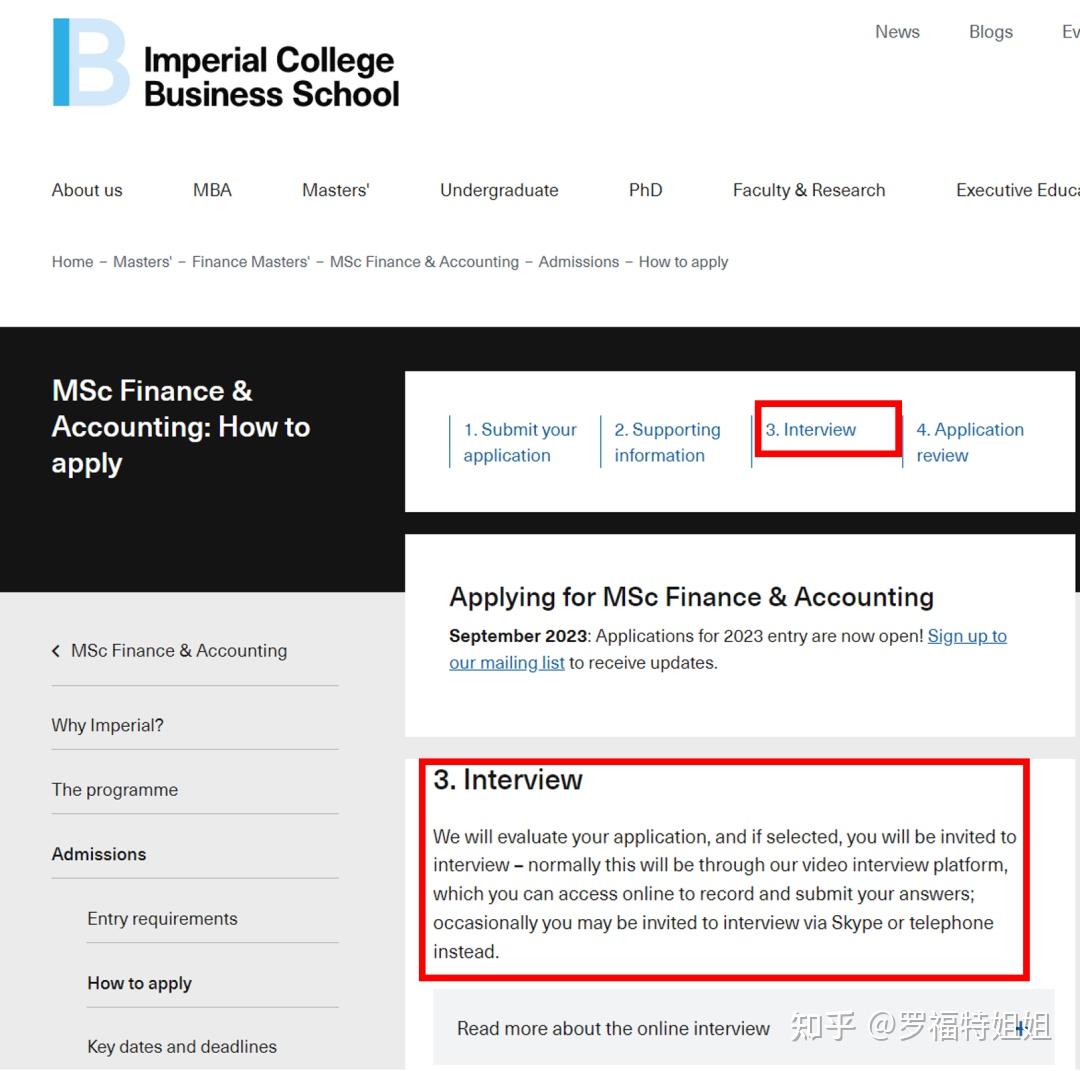巨变！23Fall帝国理工商学院所有硕士项目都要面试 - 知乎