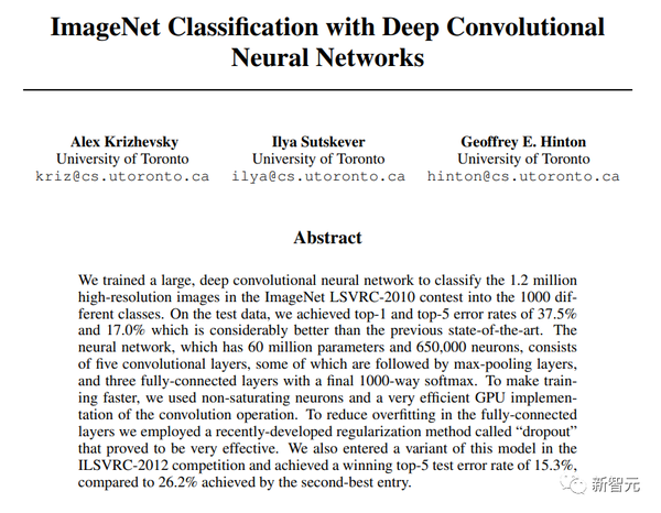 Neurips 2022最佳论文重磅公布！斯坦福大学成功「卫冕」，李飞飞高徒榜上有名 知乎