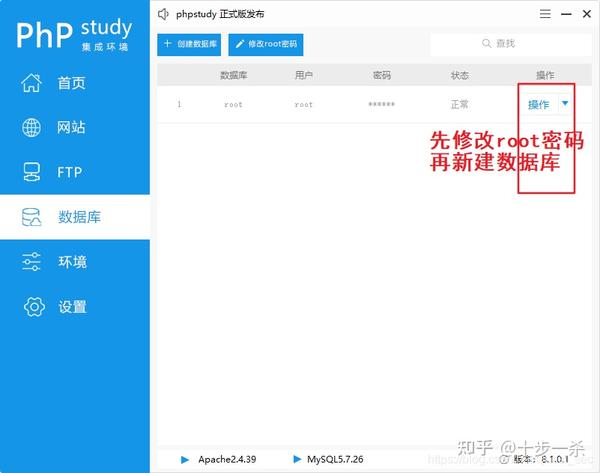 如何本地搭建WordPress网站 / phpstudy使用教程 - 知乎
