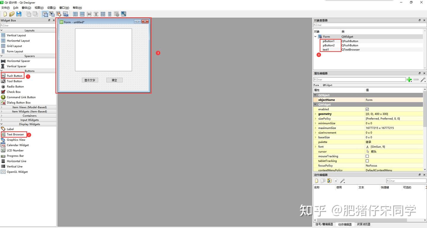 Python图形界面--PyQt5入门教程 - 知乎