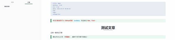 超详细 Hexo + Github Pages 博客搭建教程 - 知乎