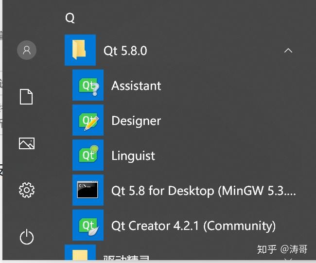 QT使用教程（三）之安装篇 - 知乎