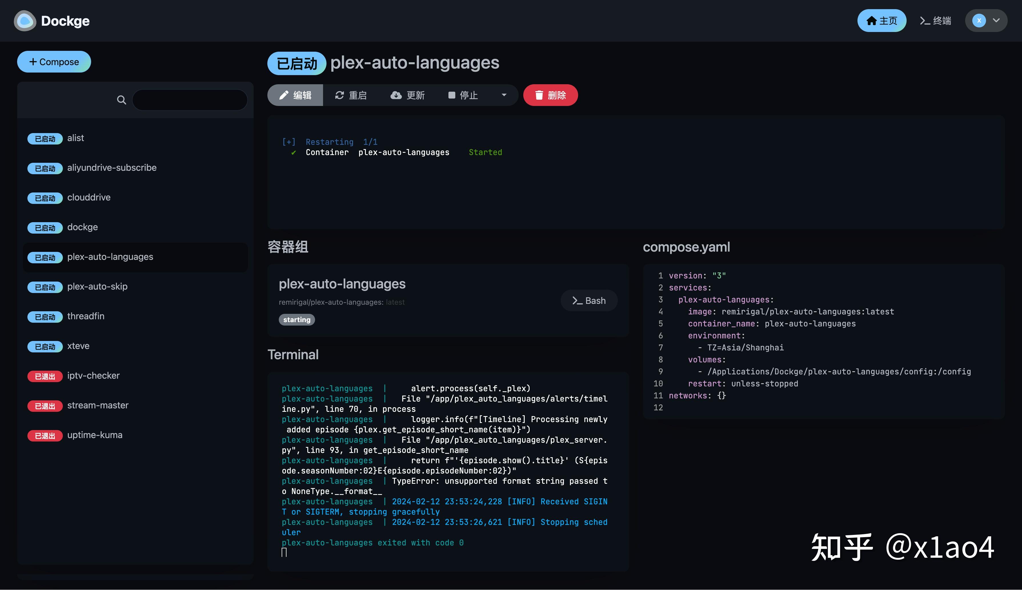 如何在 Mac 上使用 Docker（OrbStack + Dockge）？ - 知乎