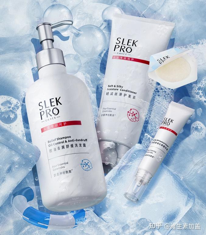 SLEK PRO头皮舒缓大白瓶成分详细分析及用户心得 - 知乎