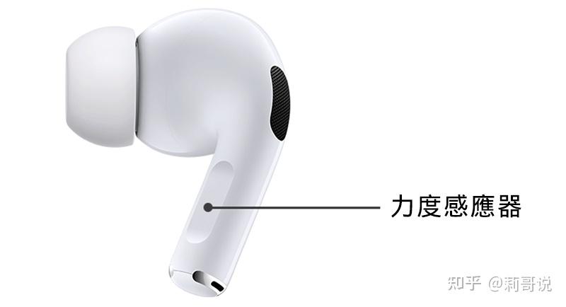 Airpods Pro 2、airpods Pro、airpods 3到底该怎么选?是选airpods Pro 还是选airpods Pro2