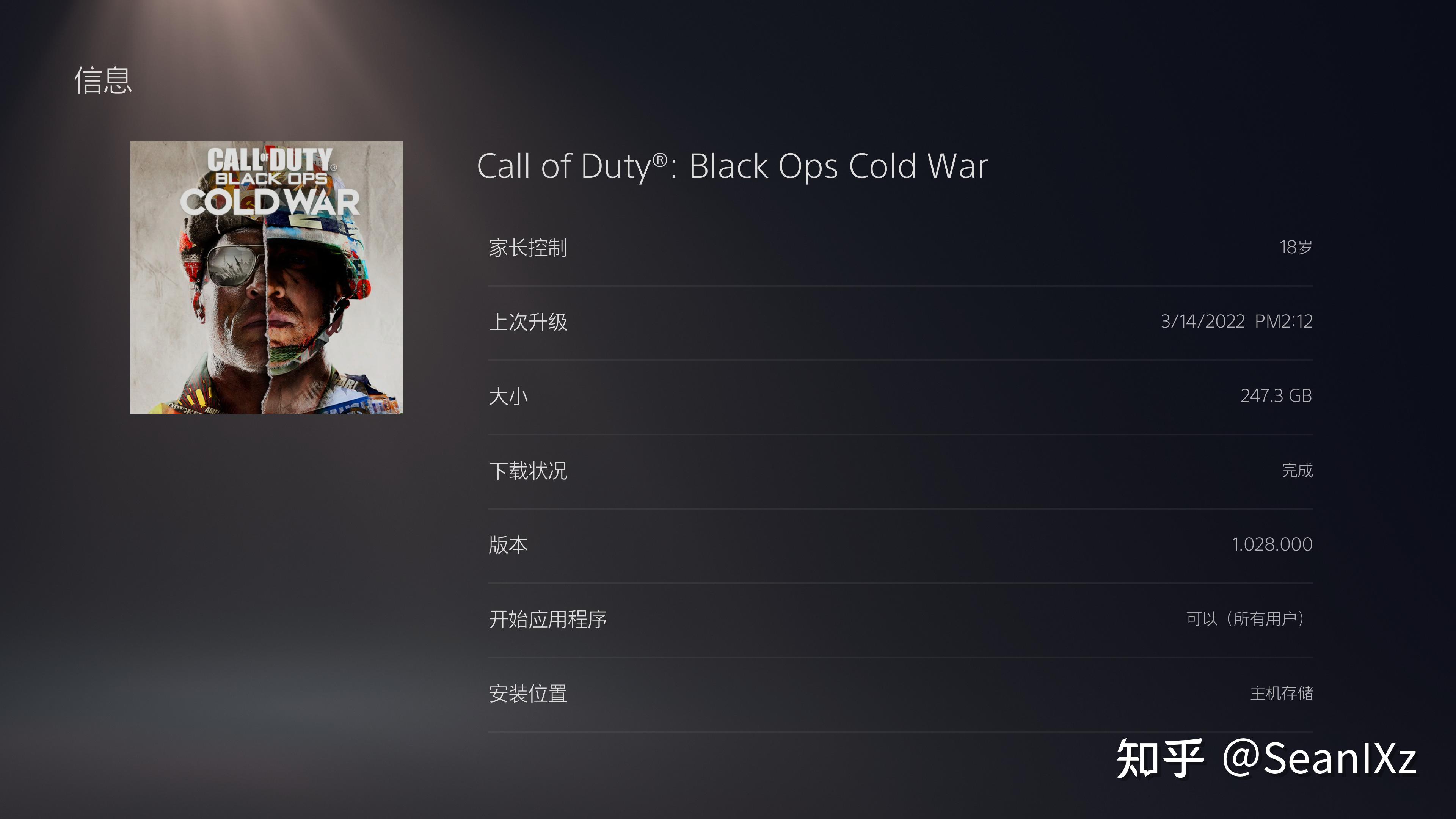 PS5插光碟后为什么还要下载几十G数据？ - 知乎