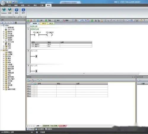 西门子S7-200SMART最新编程软件V2.7 - 知乎