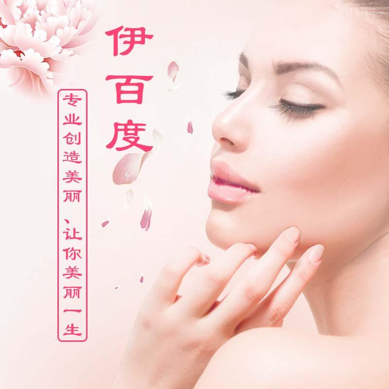 伊百度美容分享简单有效的美白方法 知乎
