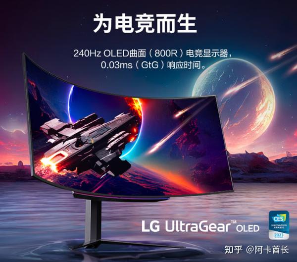 OLED显示器选购终极指南：买OLED显示器？看这一篇就够了 - 知乎