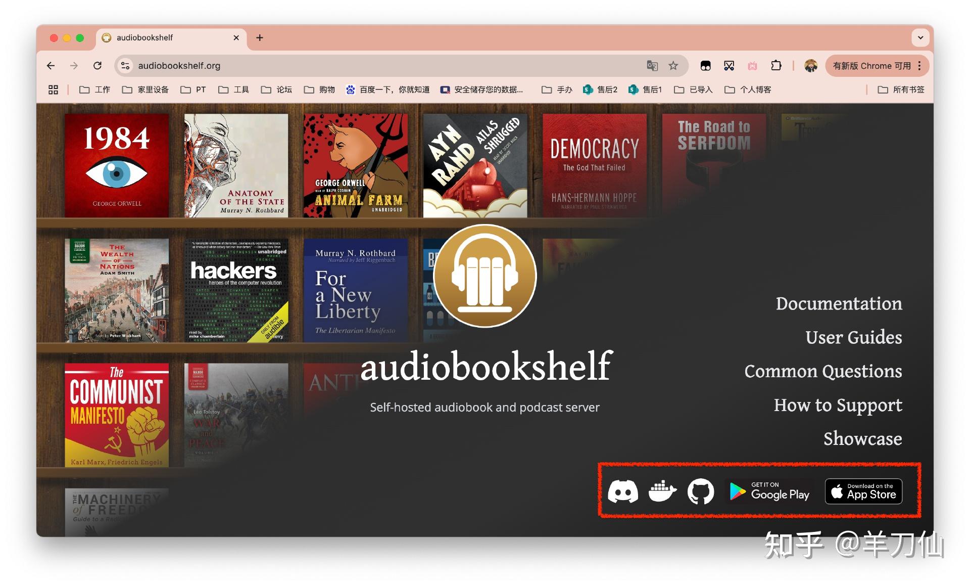 还在付费听书？有声读物必备！保姆级NAS部署Audiobookshelf教程 - 知乎