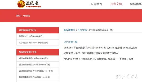 Python实现自动登录抖音，采集无水印视频 知乎