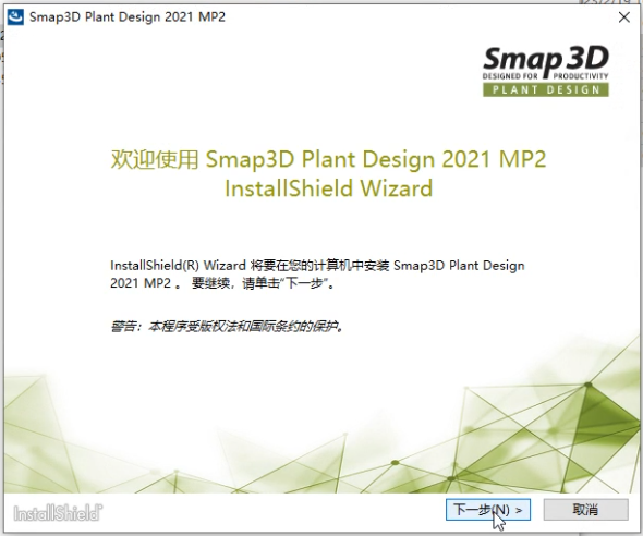 如何安装Smap3D Plant Design？ - 知乎