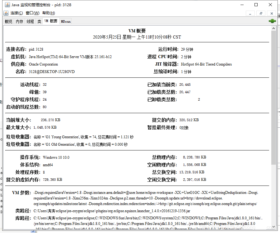 【330期】JDK 内置实用工具：JVM 监视、故障排除分析！ - 知乎