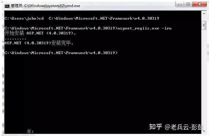 未能从程序集“System.ServiceModel, Version=3.0.0.0, Culture=neutral……”中加载类型的问题 ...