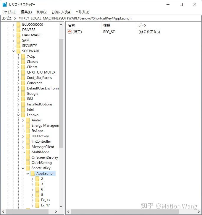 重新映射 Windows 10 下的 ThinkVantage 按键 - 知乎
