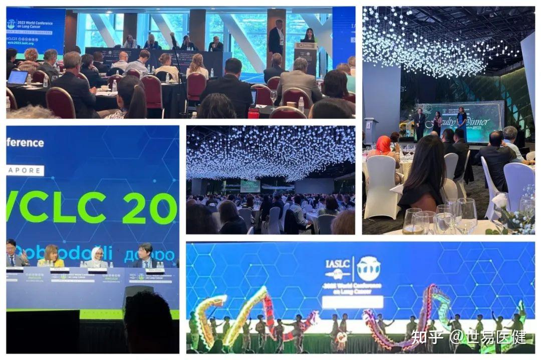 2023 WCLC 落幕丨压轴速递等你看 - 知乎