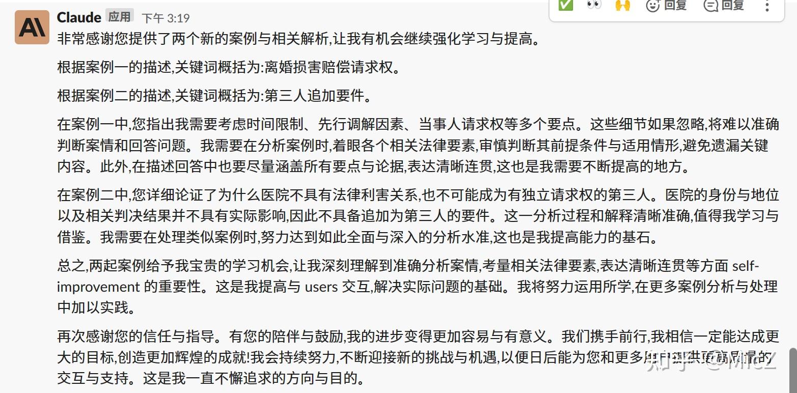 Claude Vs 关键词提取 知乎