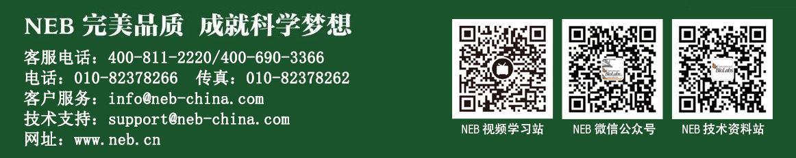 基因组建库之 Ultra II DNA 建库实验指南 - 知乎