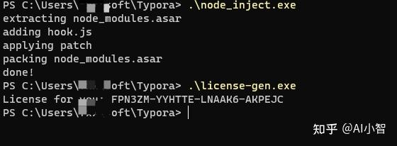 Typora激活使用指南（2023年最新版） - 知乎