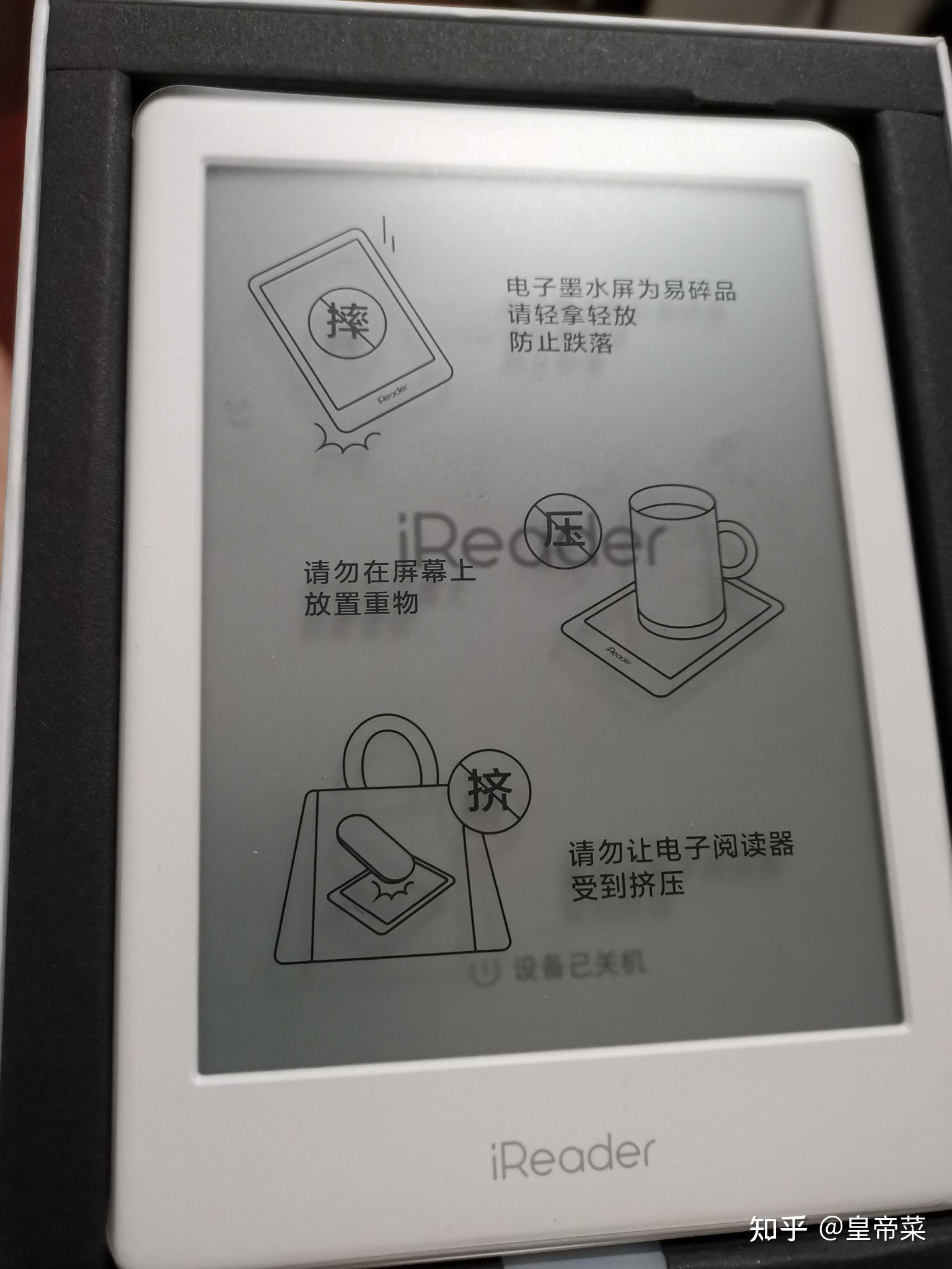 掌阅C6 pro彩色墨水屏好用吗？体验心得分享 - 知乎