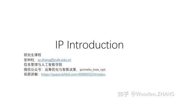 Lecture 006-IP introduction - 知乎