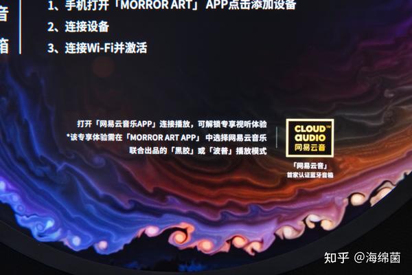 探索音箱与艺术的边界：MORRORART R1 唱片歌词音箱新品体验 - 知乎