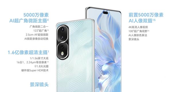 荣耀80Pro直屏版外观、配置、定价曝光，1月6日开售 - 知乎