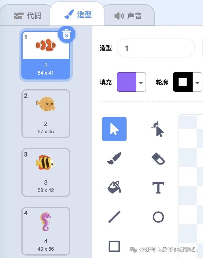 海底世界-第16届蓝桥第4次STEMA测评Scratch真题第5题 - 知乎