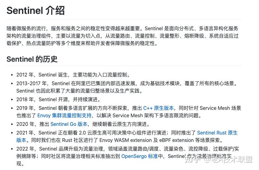 聊一聊服务治理三板斧：限流、熔断、降级和go-sentinel的实现 - 知乎