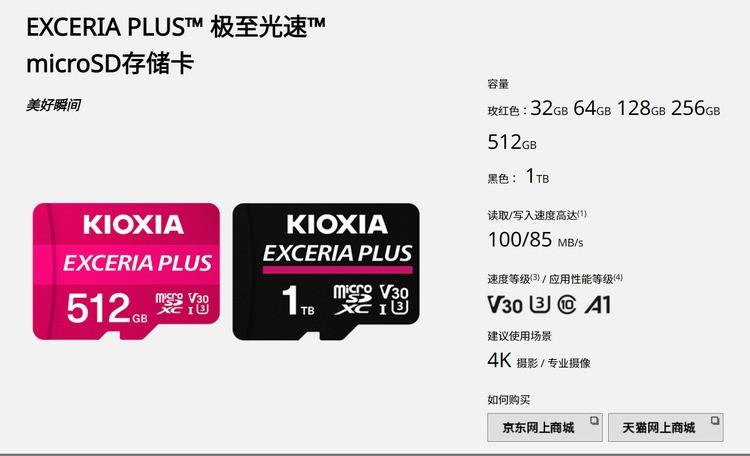 一文读懂SD卡的前世今生，技术发展带来小体积高速卡 - 知乎