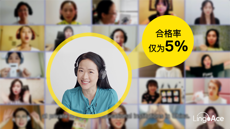 LingoAce的课程值不值得选？看这六个方面就有答案了... - 知乎