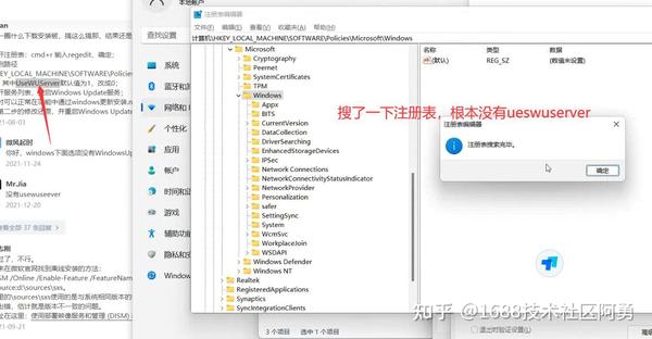你的电脑上应用需要使用以下windows功能：.NET Framework 3.5 win10无法安装net3.5, win11安装不上 ...
