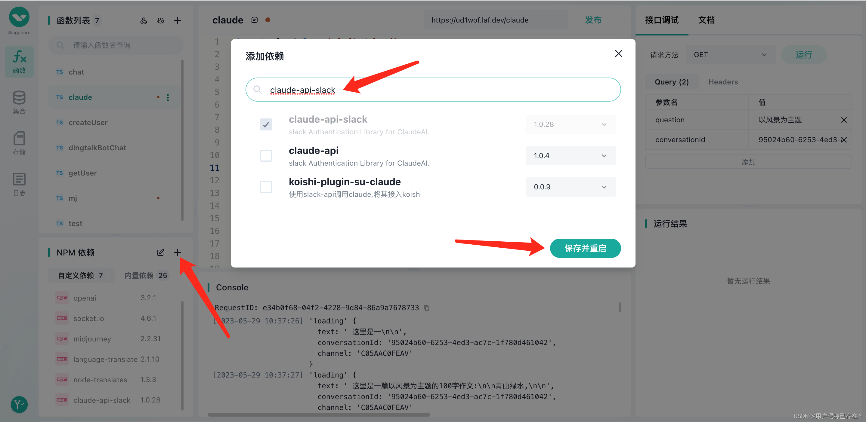 三分钟免费将 Claude API 接入个人服务 - 知乎