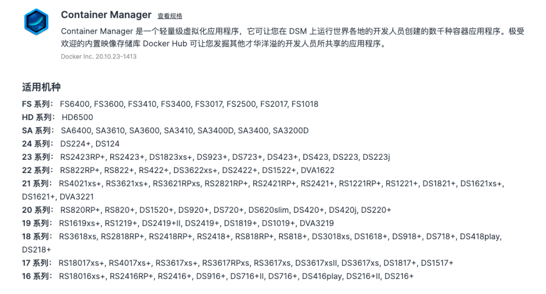 群晖DSM 7.2新功能一文看懂！安全功能再度升级，推出自适应多重验证、一次写入 - 知乎
