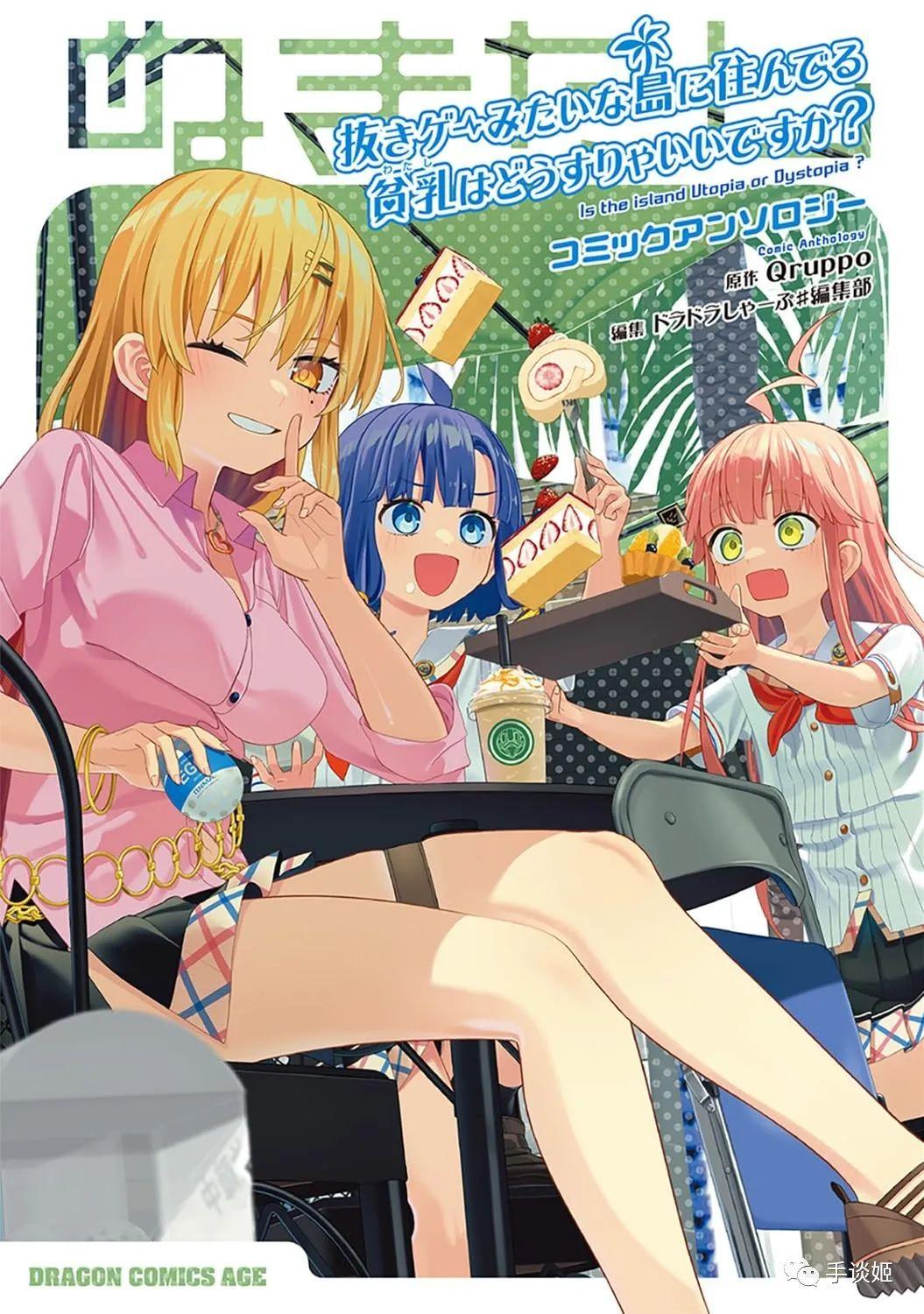 本体700M，不可描述补丁4个G？galgame届一颗冉冉升起的新星 - 知乎