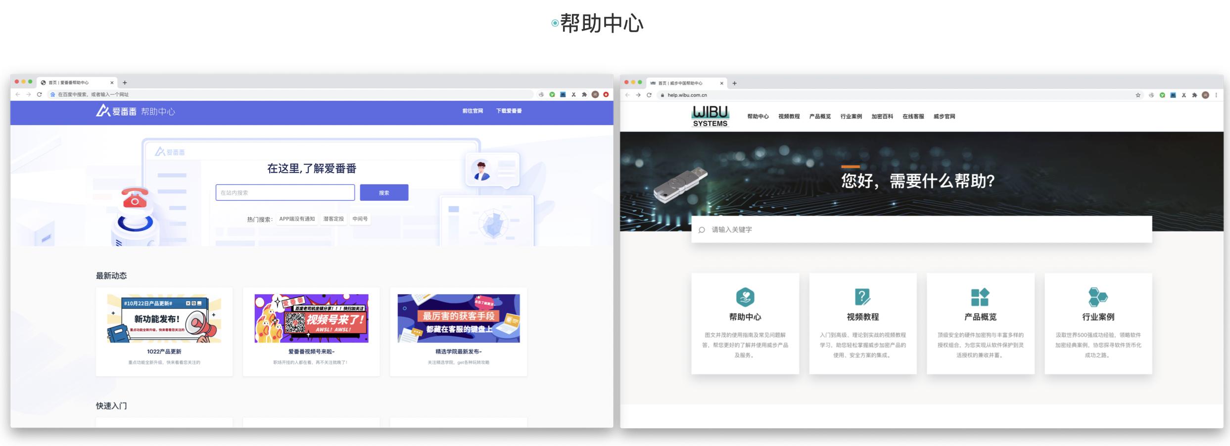 分享一款国内版的Gitbook在线文档创作工具 - 知乎