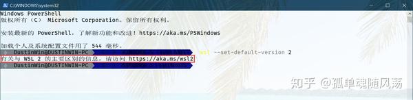 Windows Subsystem for Linux（WSL）的安装、美化和增强 - 知乎