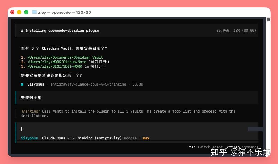 在 Obsidian 中使用 opencode，助力AI写作 - 知乎