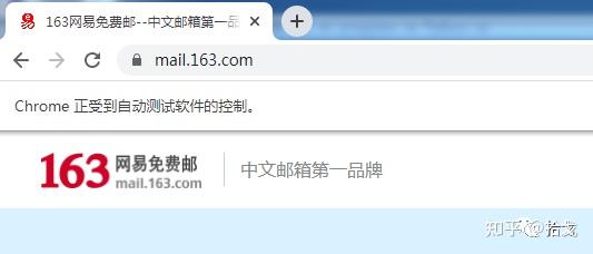 Selenium安装及ChromeDriver配置 - 知乎